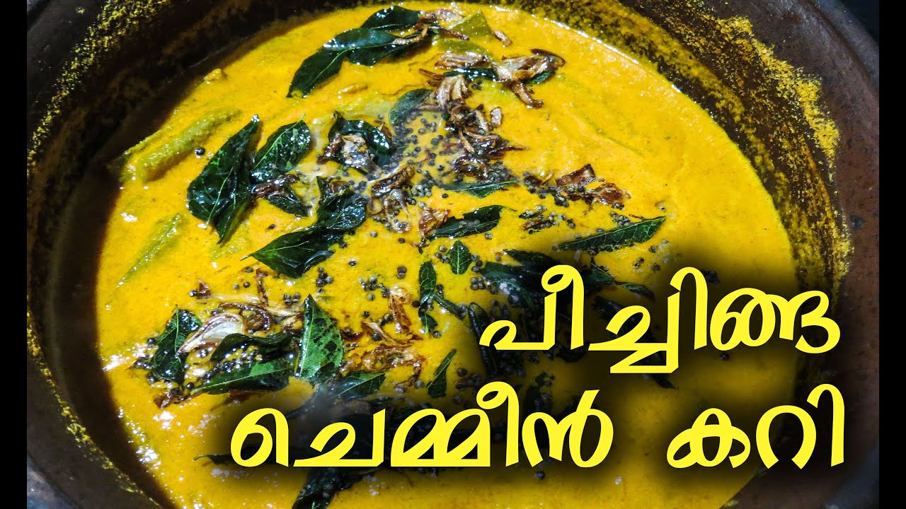 How to prepare Easy Tasty PEECHINGA CHEMEEN CURRY - YouTube