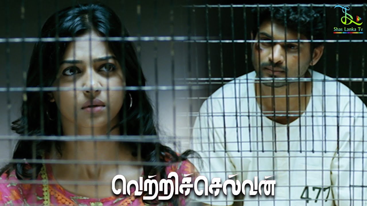 Hospital Thrilling Scene | Vetri Selvan Movie | Ajmal Ameer | Radhika ...