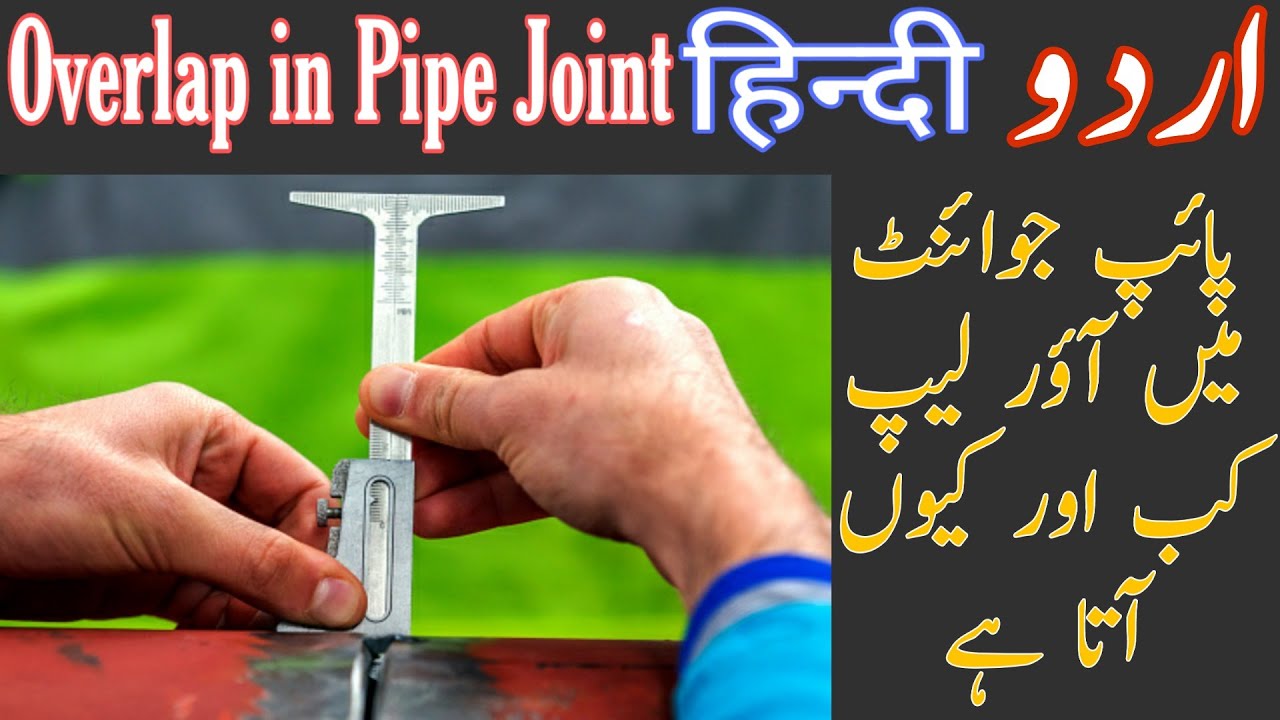 Overlap in pipe joint | how coming overlap in pipes #pipefitter # ...