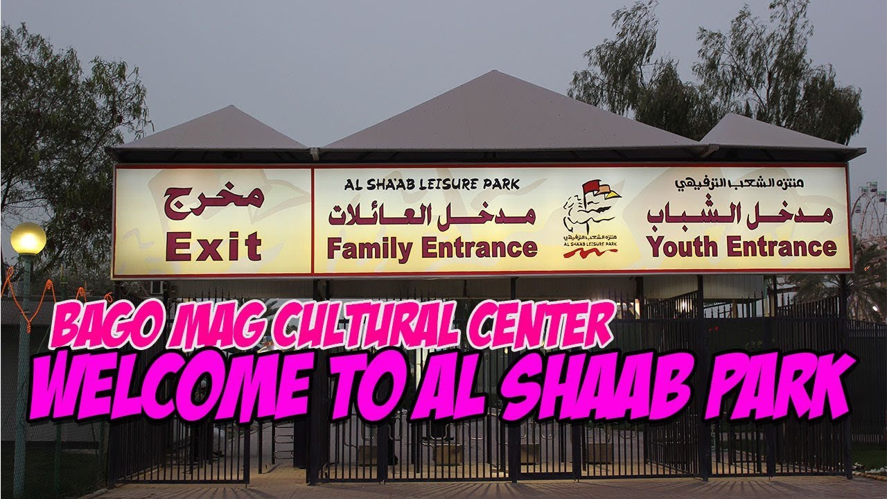 SHAAB PARK BEFORE CULTURAL CENTER - YouTube