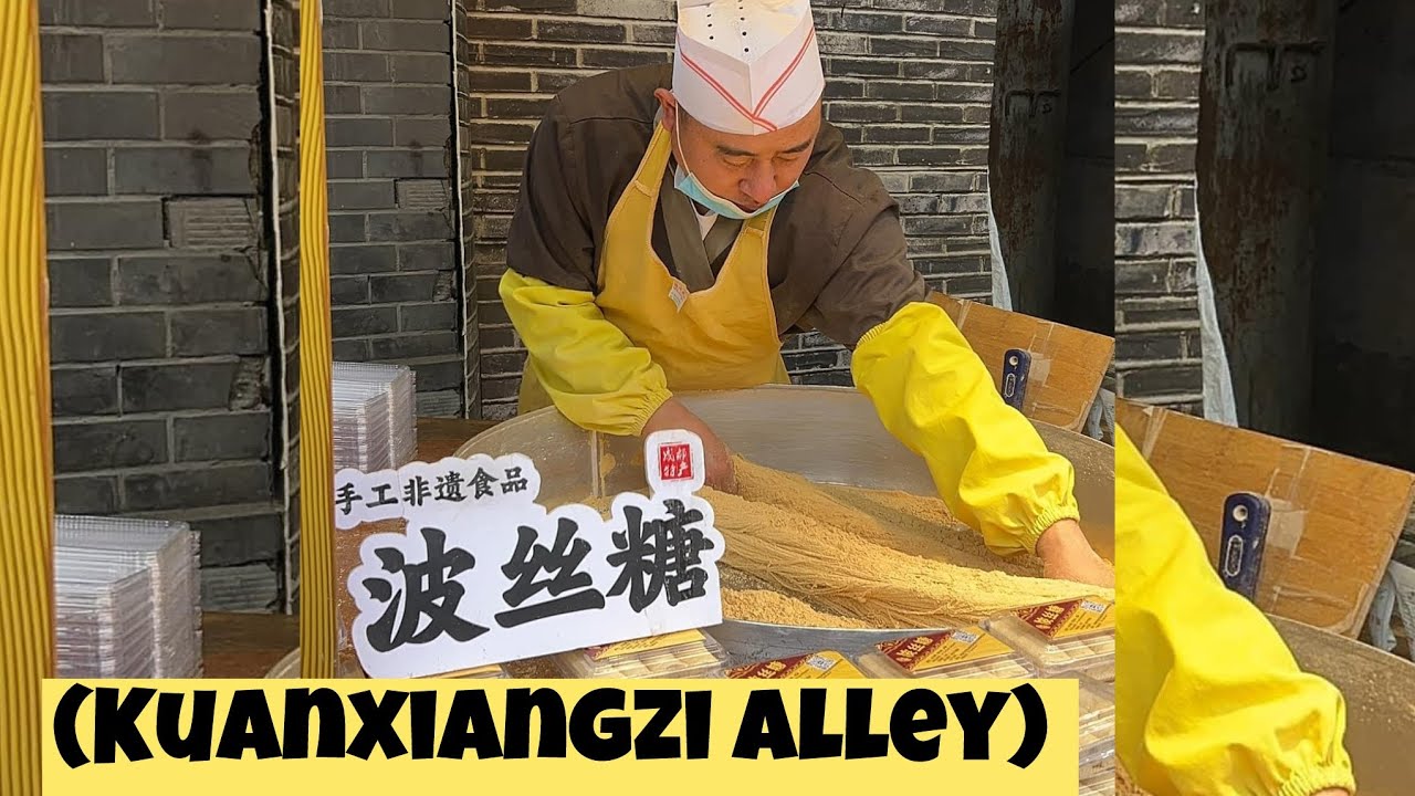 EP28 ถนนโบราณควานจ่ายเซียงจึ 成都宽窄巷子（Kuan Zhai Alley,Cheng Du） - YouTube