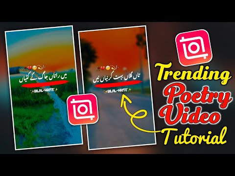 How to write Urdu poetry | How to make Urdu poetry videos on TikTok | Inshot editing