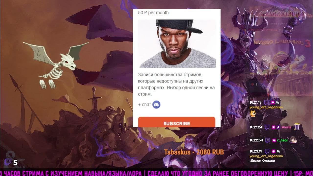 Изучение ДнД. День 3. Постельные дела (18+) - YouTube
