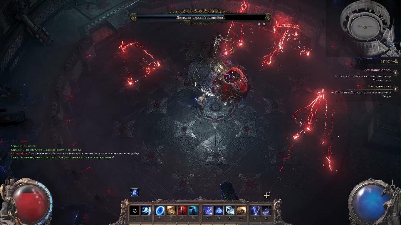 [Poe2#15] Doryani Final Boss | Monk 67 lvl | Unstoppable Monk | 16k ...