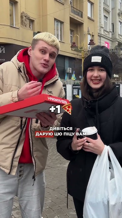 Скажи будь ласка що ти мій хлопець 😁 Youtube