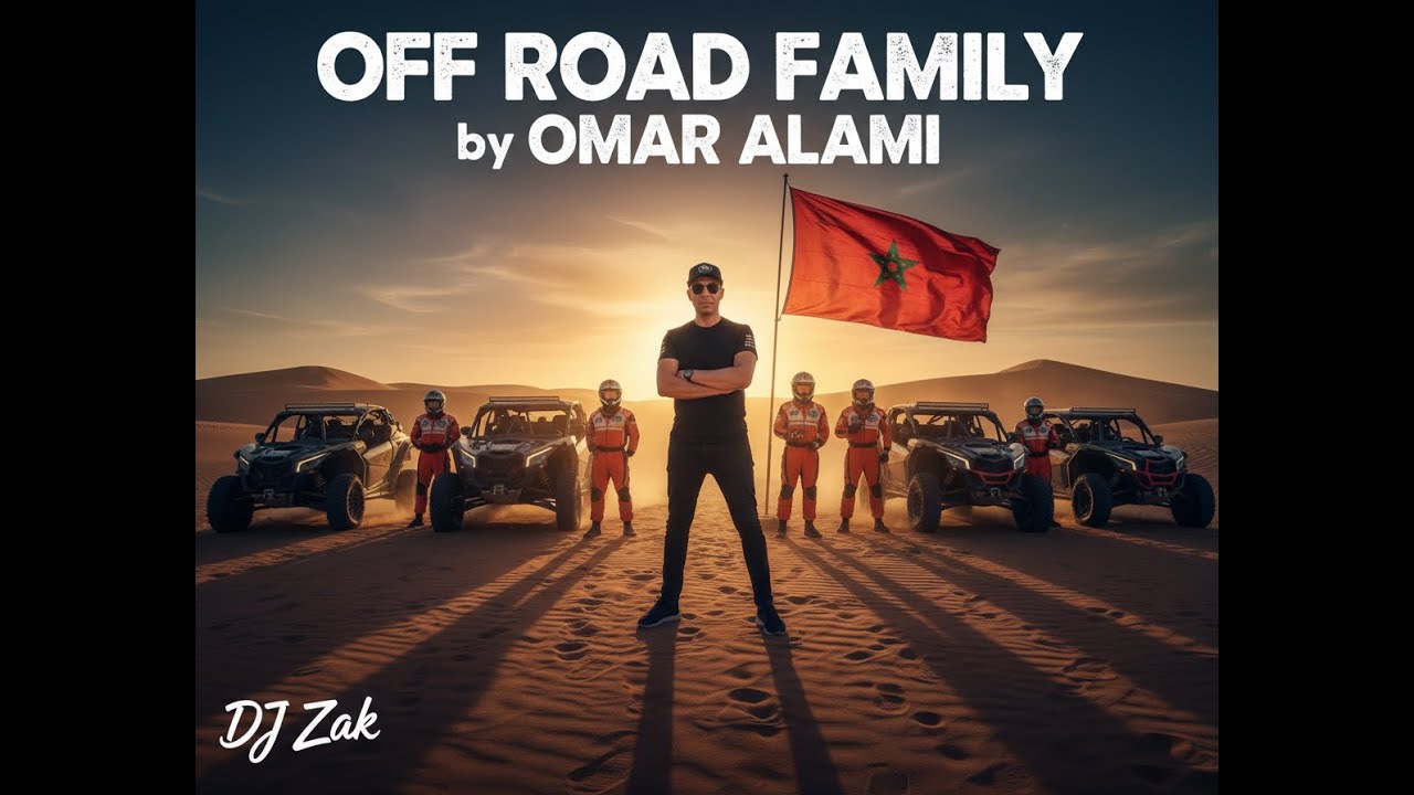 Mafia dyal l’Pista – DJ ZAK ft. Omar Alami - YouTube
