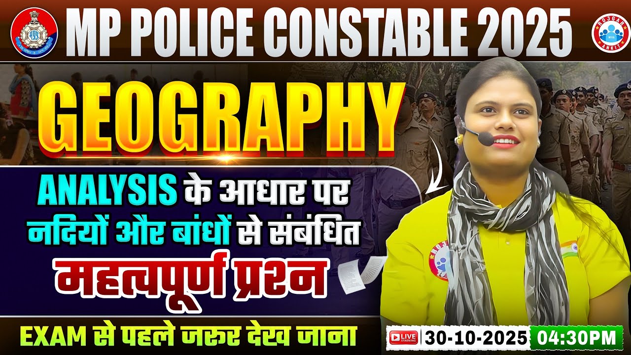 MP Police Vacancy 2025 | नदियाँ & बाँध | MP Police Geography Imp ...
