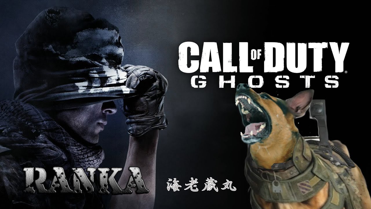 COD Ghosts Part31 ラピファいらない! 【Ameli】 - YouTube