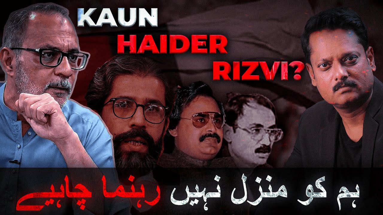 Kaun Haider Rizvi ? | FIR With Faheem Siddiqui - YouTube