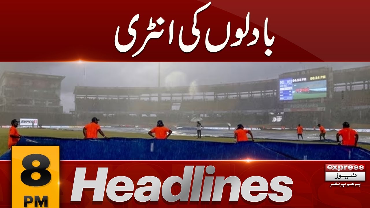 News Headlines 8 PM | 11 Sep 2023 | Express News - YouTube
