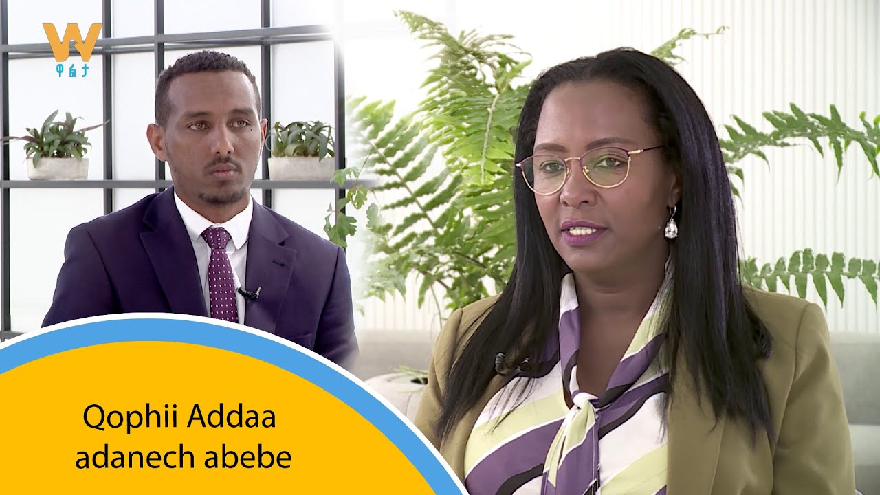 Qophii Addaa adanech abebe - YouTube