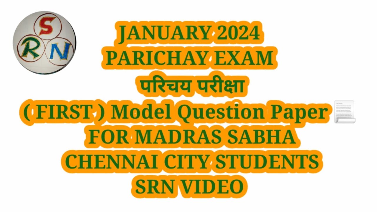 JANUARY 2024 PARICHAY EXAM 1ST MODEL QUESTION PAPER FOR MADRAS SABHA ...