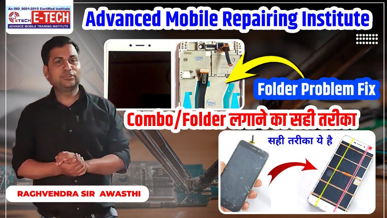 Mobile में Combo Folder लगाने का सही तरीका | Folder Problem Fix | # ...