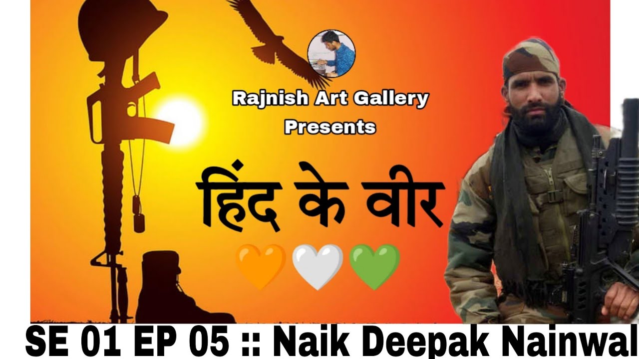 Naik Deepak Nainwal || हिंद के वीर || SE 01 EP 05 - YouTube