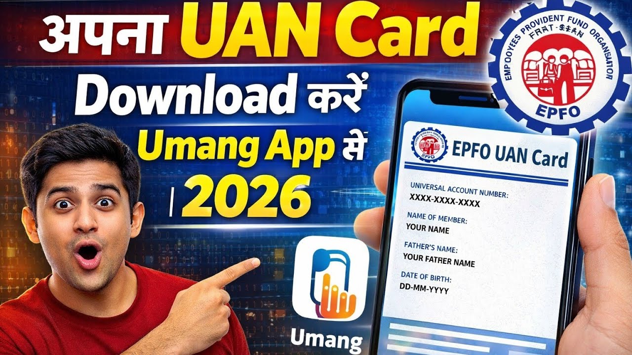 How to download UAN Card ? | Uan card kaise download kre by Umang App ...