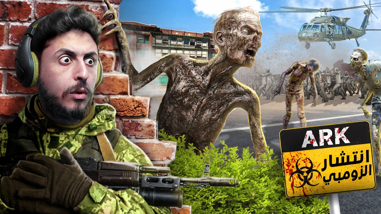 ارك نهاية العالم #1 | الدفاع عن المعسكر! Ark Apocalypse - YouTube