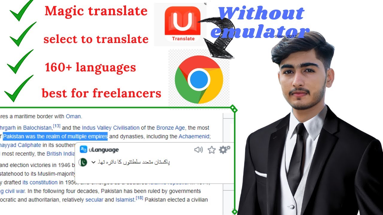 How to download udictionary / u dictionary for pc / app - YouTube