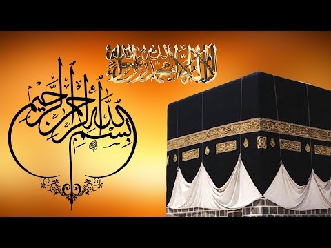 Defli Zikirli İlahi - Varsam Hicaz İllerine Düşsem KABE Yollarına / Abdurrahman Önül