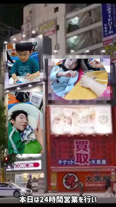 ここふれんず本日のハイライトVol.535（2025年4月1日初の夜散歩） - YouTube