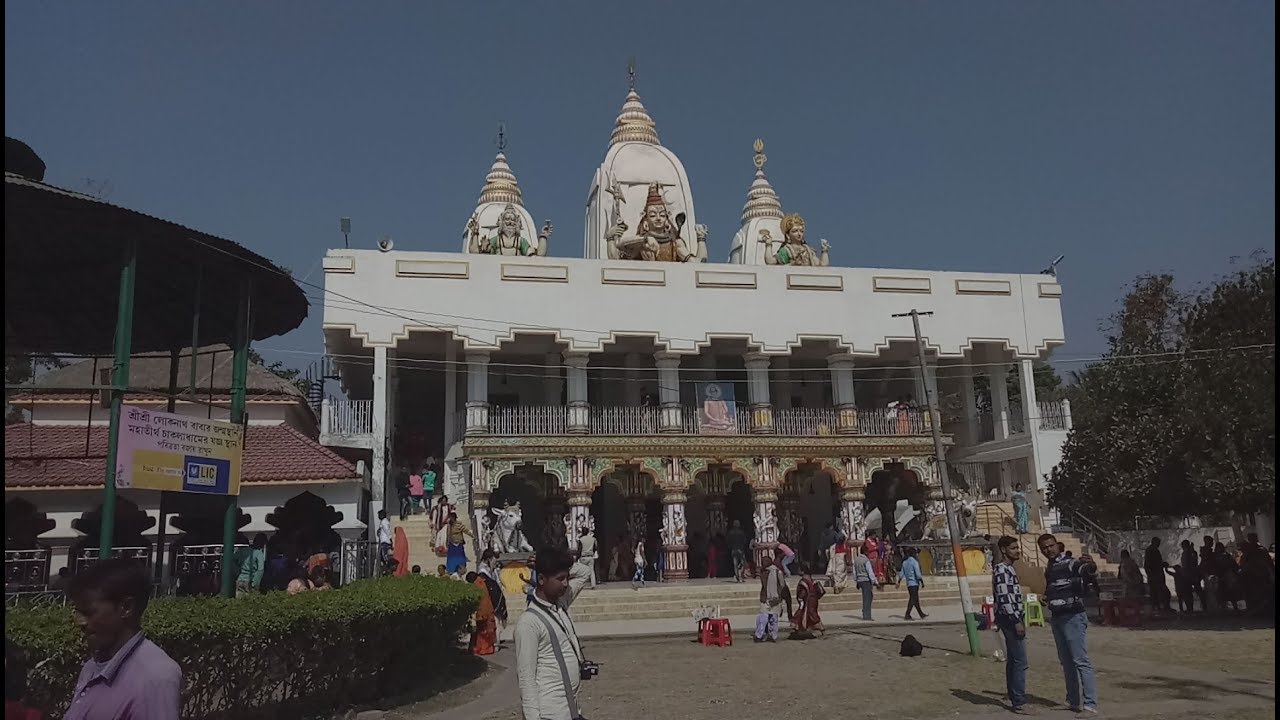 "CHAKLA DHAM" .....Birth place of Baba Lokenath Brahmachari - YouTube