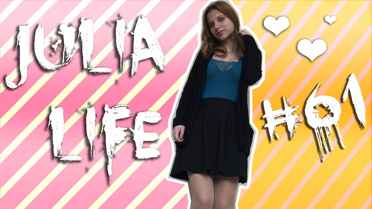 VLOG Моя Супер Интересная Жиза // Julia Life #61 - YouTube