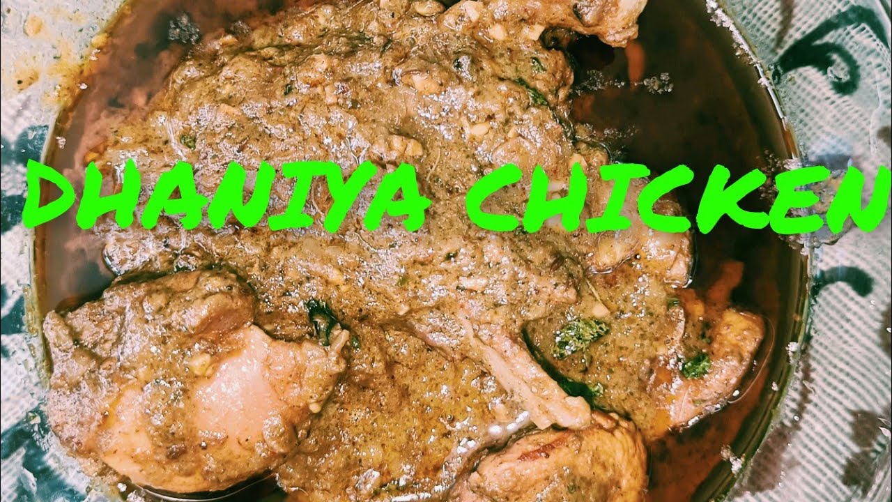 Dhaniya chicken recipe in Bengali// resturent style chicken recipe ...
