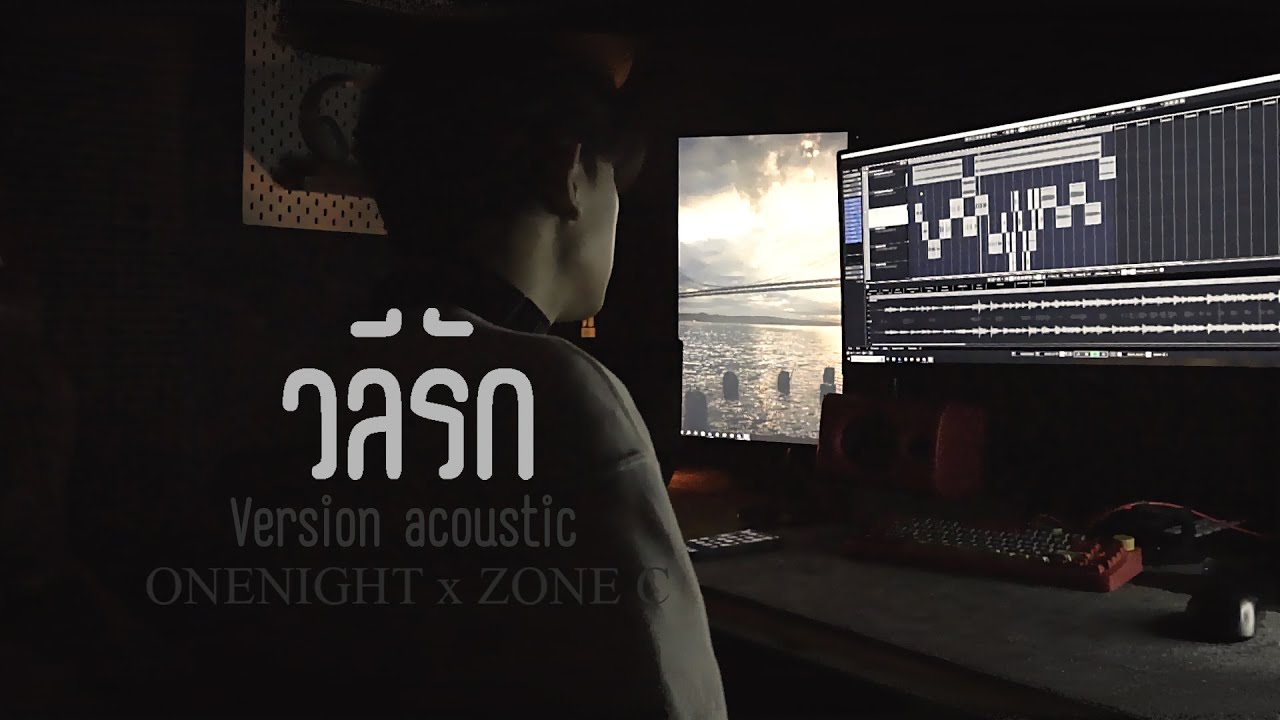 วลีรัก - ONENIGHT x Zone C - Version Acoustic [Official Video] - YouTube