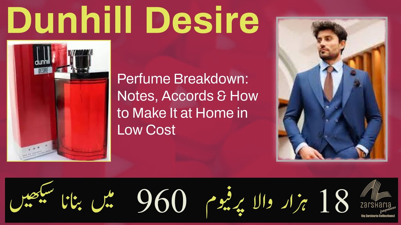 Dunhill Desire Perfume Breakdown: Notes, Accords & How to Make It at ...