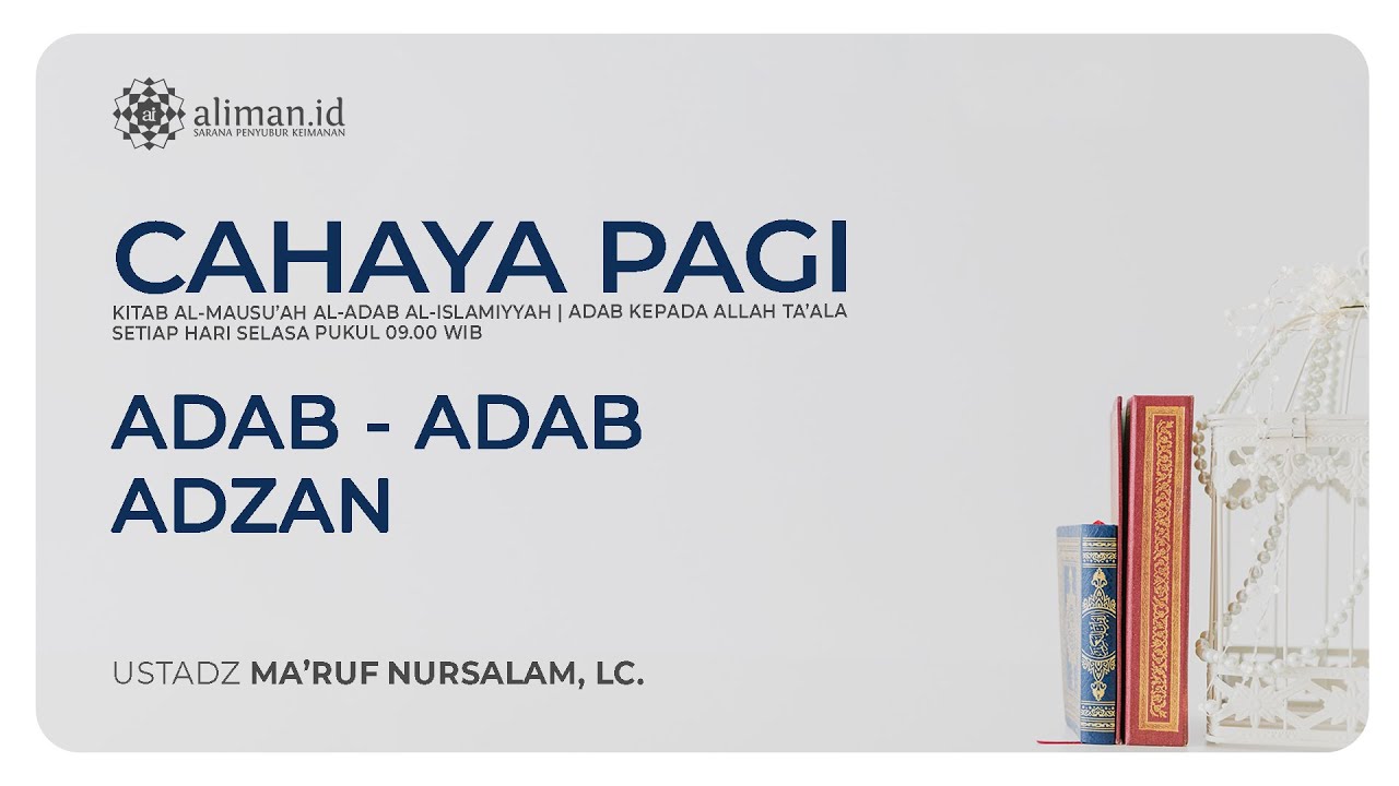 30. Adab-adab Azan - Ustadz Ma'ruf Nusalam, Lc. - YouTube