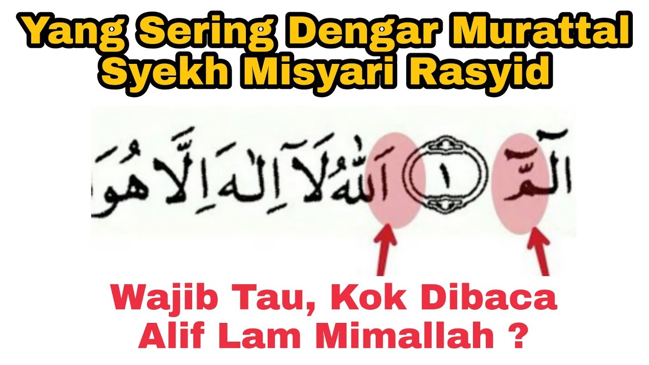 Ini Dia, 3 Cara Baca Alif Lam Mim di Surat Ali Imran Ayat 1 - YouTube