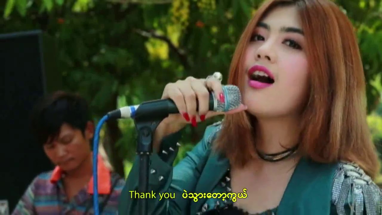 Soe Pyae Thazin - အသည်းလေးကရောင်းရန်မဟုတ် - YouTube