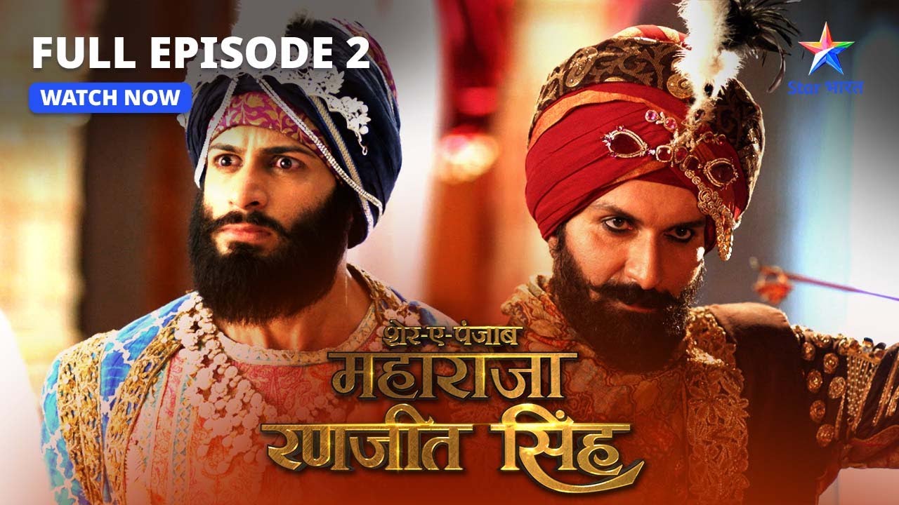 FULL EPISODE-2 | Jung ki taiyaari | Sher-E-Punjab Maharaja Ranjit Singh ...