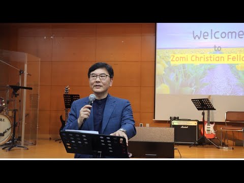 Prof. Kim Do Hyung (Academic Dean of Seoul Christian University) Gen ...