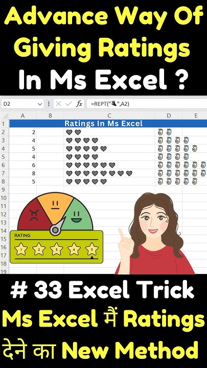 How To Give Ratings In Excel 🌟 #excel #exceltips #exceltutorial #shorts - YouTube