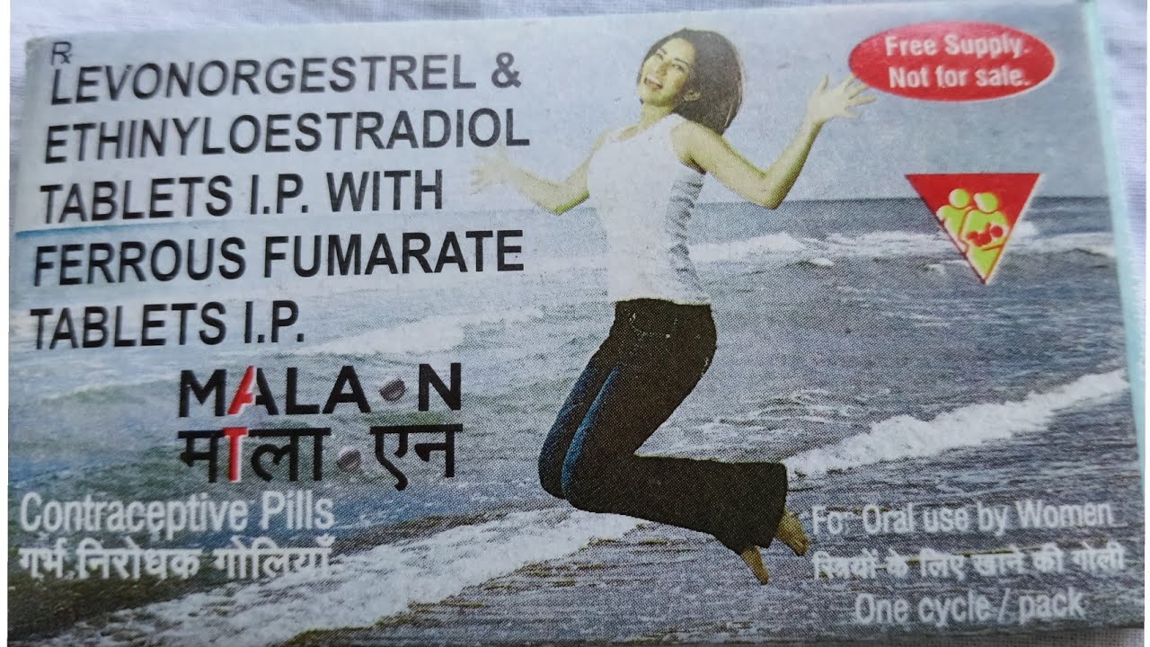MALA-N Contraceptive Pill||MALA-D||For Unwanted Pregnancy#bengali - YouTube