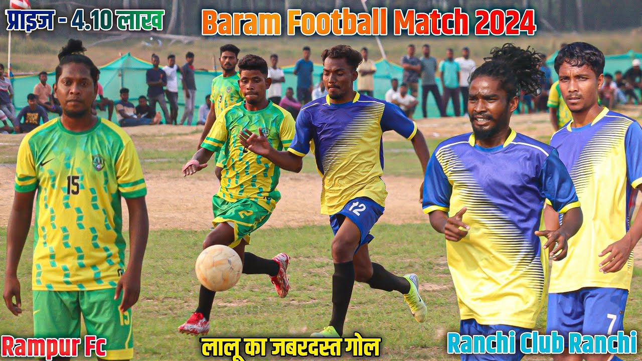 Quater Final | Ranchi Club Ranchi( DC Chandil ) 02 Vs Rampur FC 00 ...