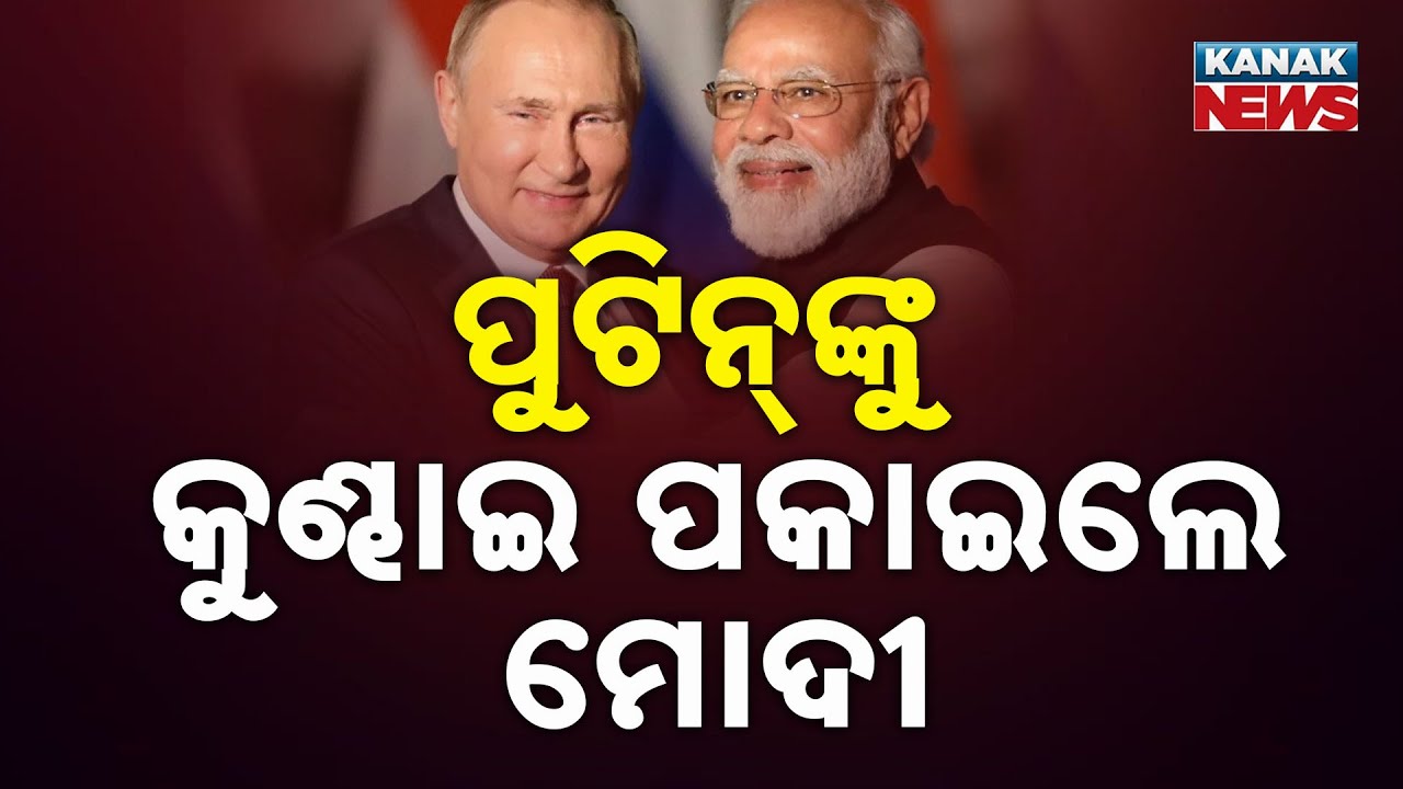 Putin hugs Modi At Delhi Airport On Arrival — Traditional Dance ...