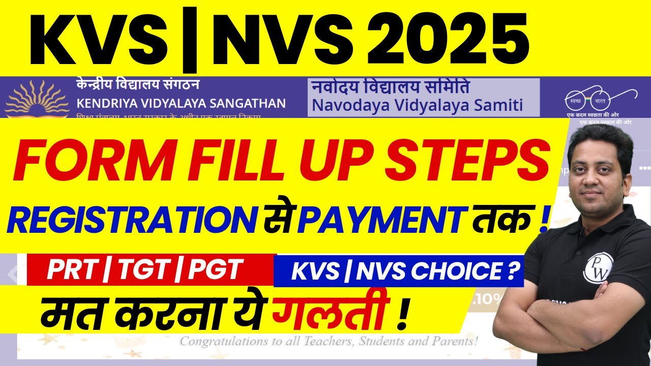 KVS Form Fill up 2025 Step by Step | KVS NVS Form Fill Up 2025 | KVS ...