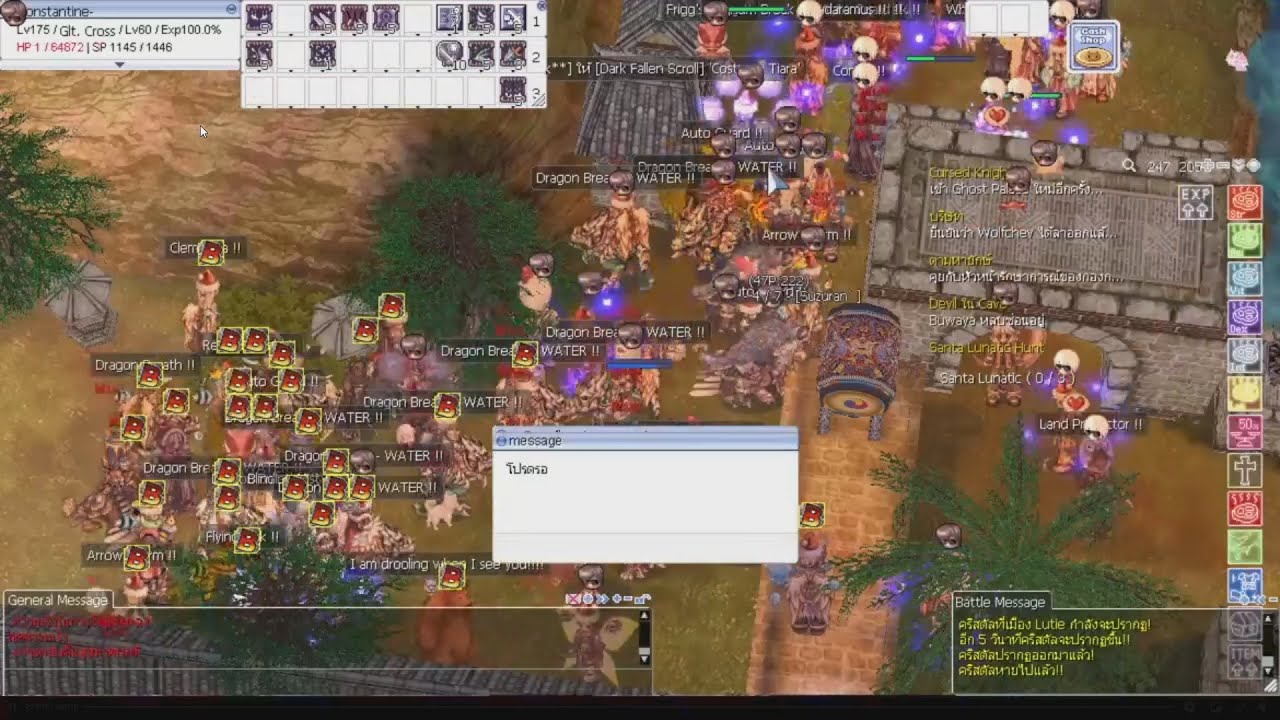 Guillotine Cross กิลวอ Sv Chaos Ro GGT - YouTube