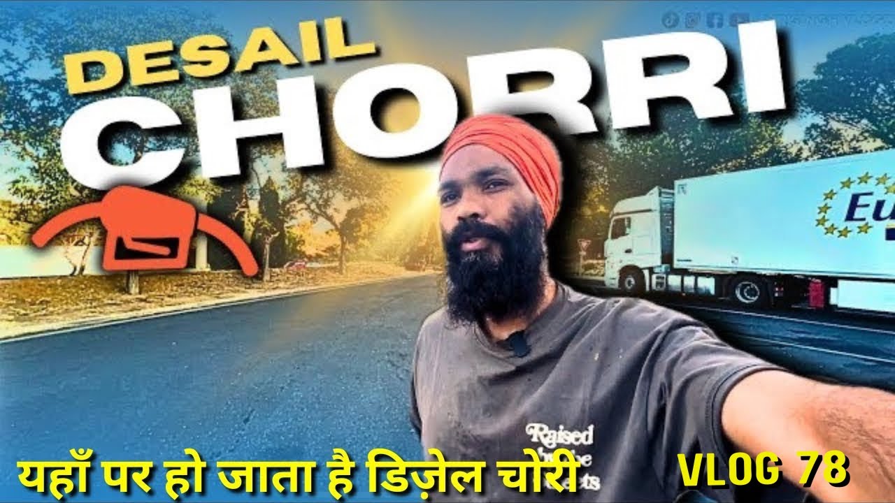 Yaha per ho jata hai desail chori 🤫france spain border vlog78 - YouTube