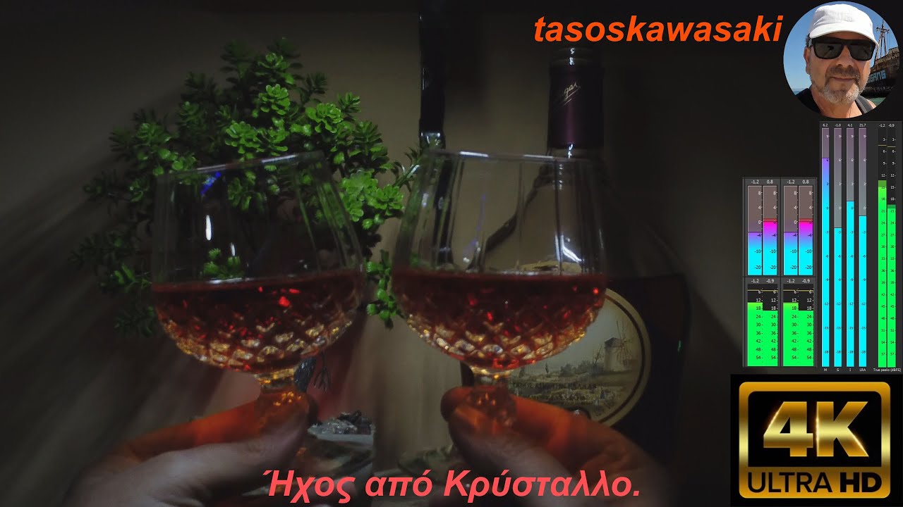 ΗΧΟΣ ΚΡΥΣΤΑΛΛΟΥ (Ηχος κρυστάλλινων ποτηριών) & 4Κ ανάλυση - YouTube