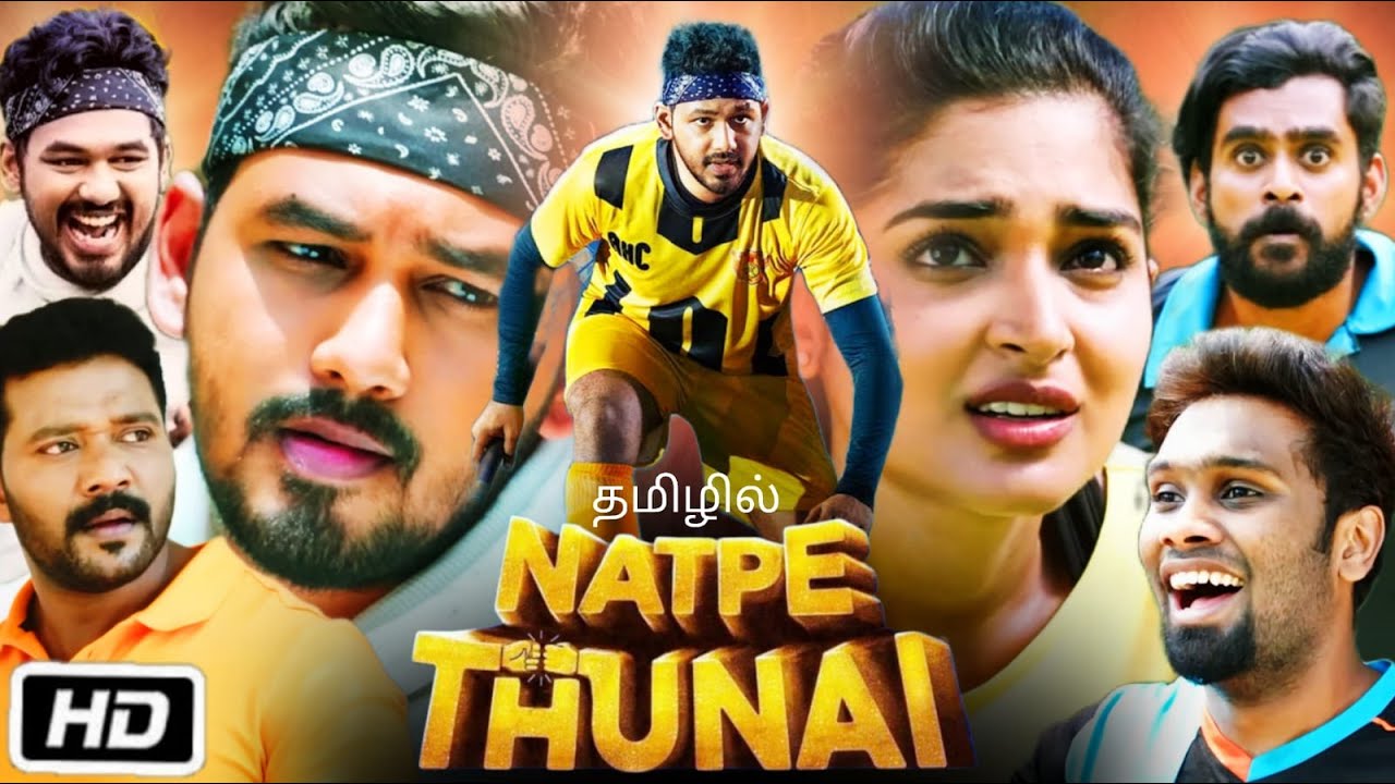 Natpe Thunai Full Movie Review & Details | Hiphop Tamizha Adhi | Anagha ...