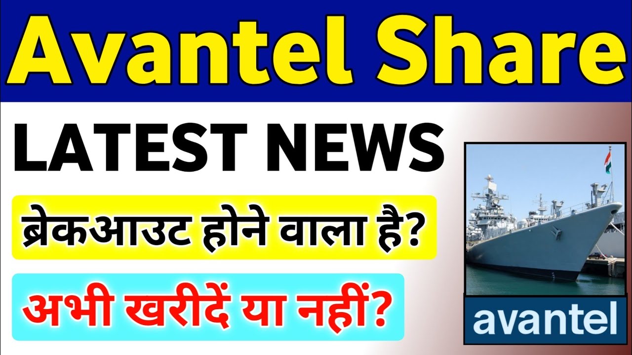 Avantel Share Latest News Today 🔥 3 Updates 🔥 Avantel Share Analysis ...