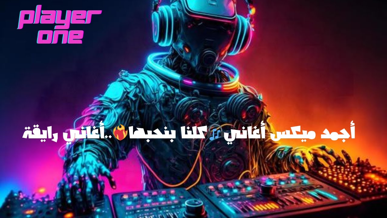 Best Of Rai Mix 2024 | 100% Rai Remix DJ ZINKA 🔥 - YouTube