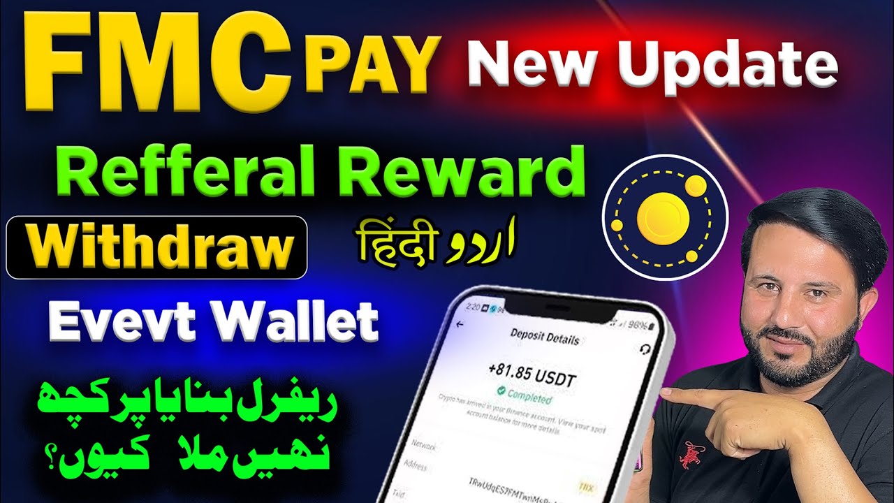 FMC pay referral reward withdrawal | FMC pay New Update 2025 Rahim Khan YT - YouTube