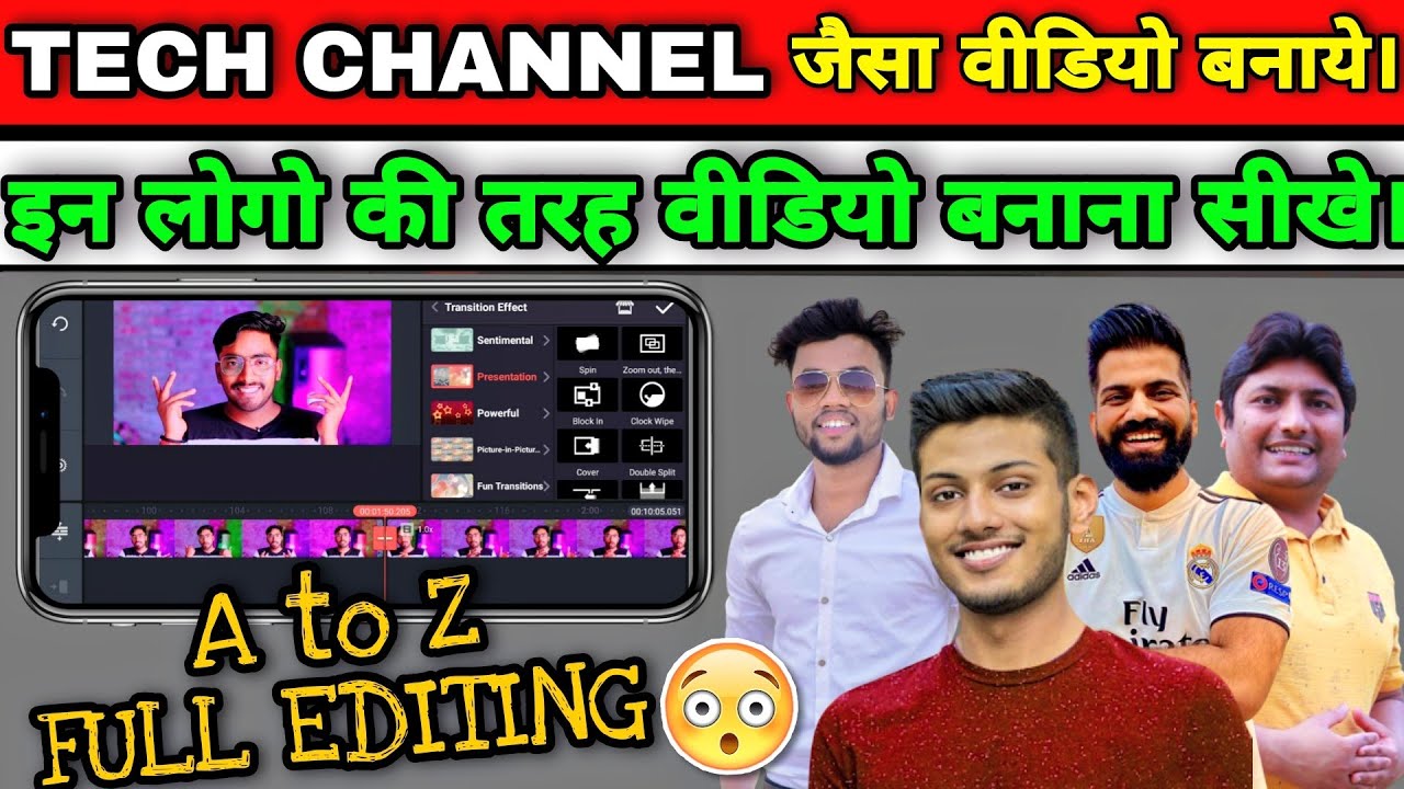 Tech Channel ke Liye Video Kaise Banaye | How To Make Tech Videos On ...