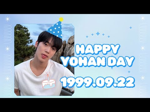 2024 HAPPY YOHAN DAY🎂 요한아 생일 축하해♥️ - YouTube