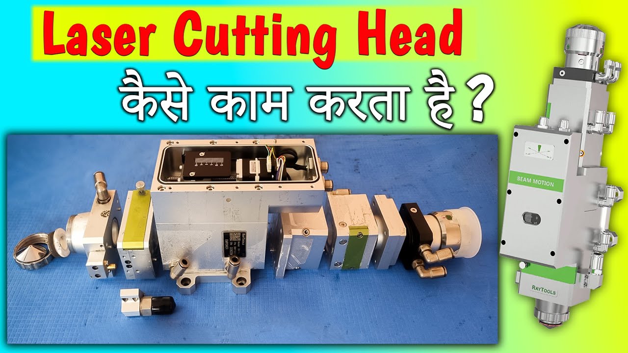 LASER Cutting Head Working - Explained in Details . - YouTube
