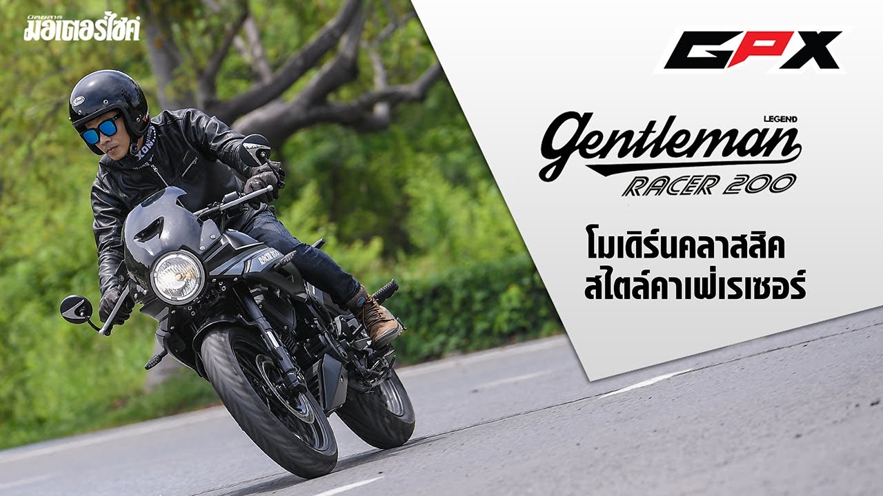 Motorcyc TV. / Test Ride / GPX Gentleman Racer 200 - YouTube
