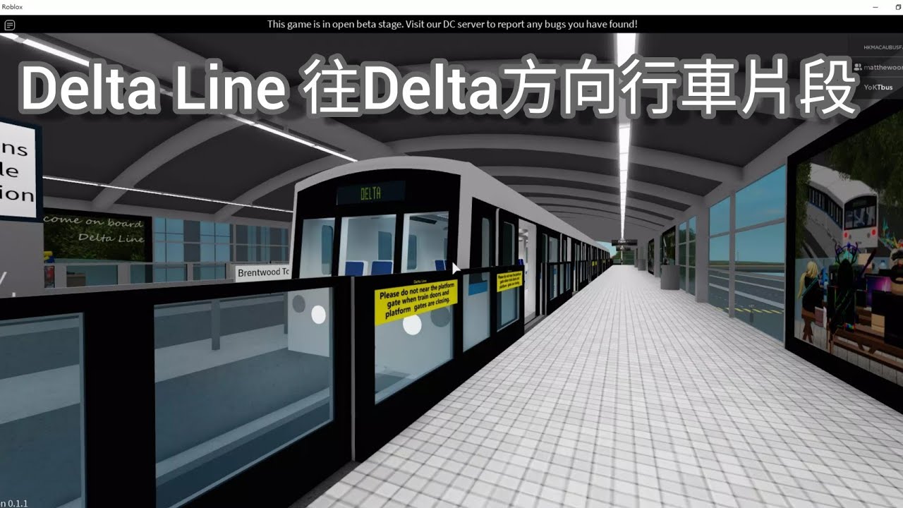 【新鐵路遊戲】ROBLOX Delta Line 往Delta - YouTube
